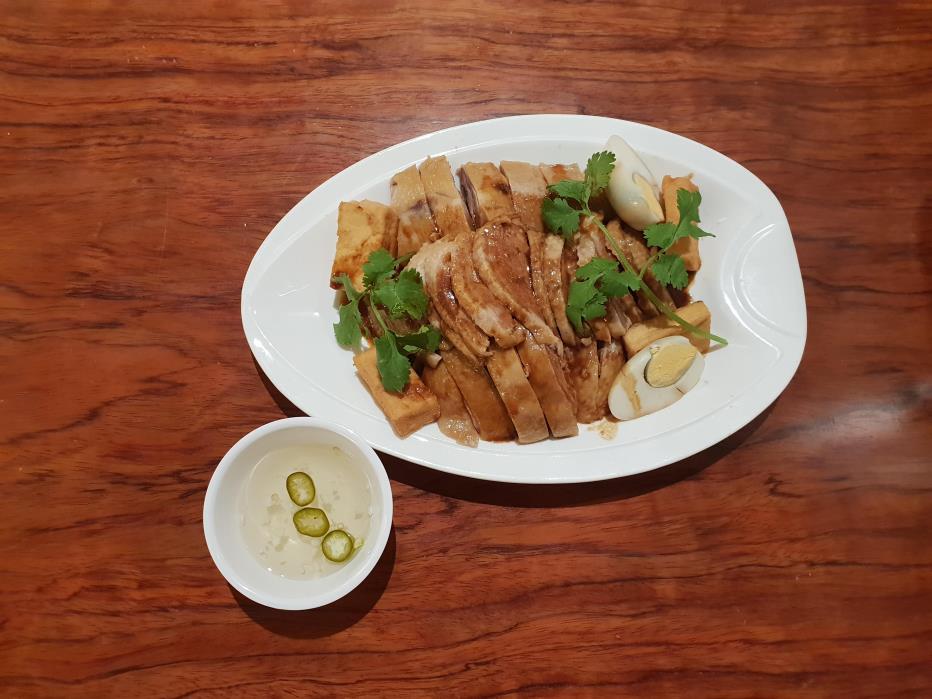 Welcome to Good Fortune Roast Duck House